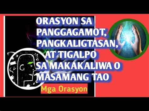 ORASYON SA PANGGAGAMOT PANGKALIGTASAN AT TIGALPO SA MAKAKALIWA Lihim