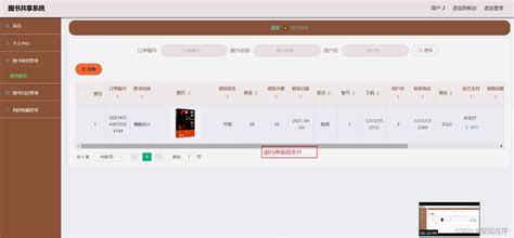 java php node js python图书共享系统【2024年毕设】 csdn博客