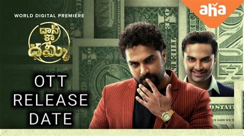 Das Ka Dhamki Ott Release Date Vishwak Sen Ott Updates Salaam