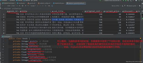 mybatis入门五：mybatis基本使用三：mybatisutils工具类；以查询为例，演示mybatis的一个工作流程； csdn博客