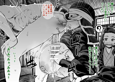 Demon Slayer Kimetsu No Yaiba Kakushi Kamado Nezuko Kamado Tanjirou