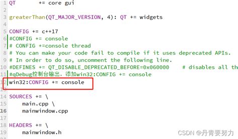 qdebug 控制台输出 qdebug输出到哪里了 csdn博客