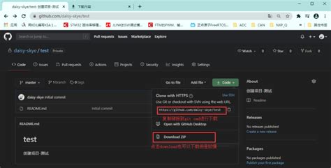 github使用教程andgit下载文件 c语言git下载文件 csdn博客