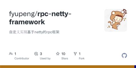 github fyupeng rpc netty framework 自定义实现基于netty的rpc框架