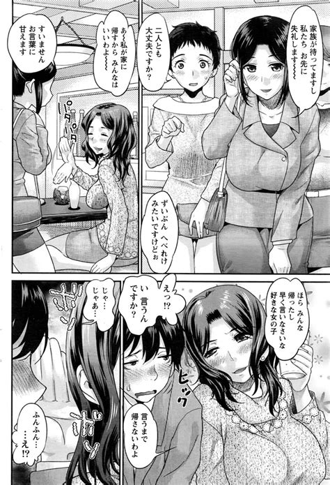 職場が自分以外美人揃いなのに全員人妻で飲み会で嘆いているとあこがれの上司が離婚協議中らしく酔った勢いで告白した男が部屋にやってきた巨乳上司