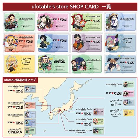 ufotable on Twitter 群馬の皆さまよろしくお願いいたします ufotable 鬼滅の刃