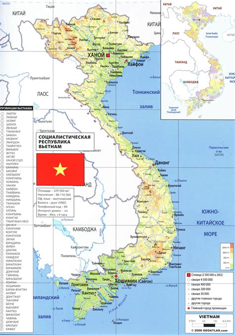 Карта тайланда и вьетнама