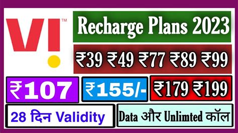 Vi Recharge Plans 2023 Vodafone Idea Recharge Plan New 2023 YouTube