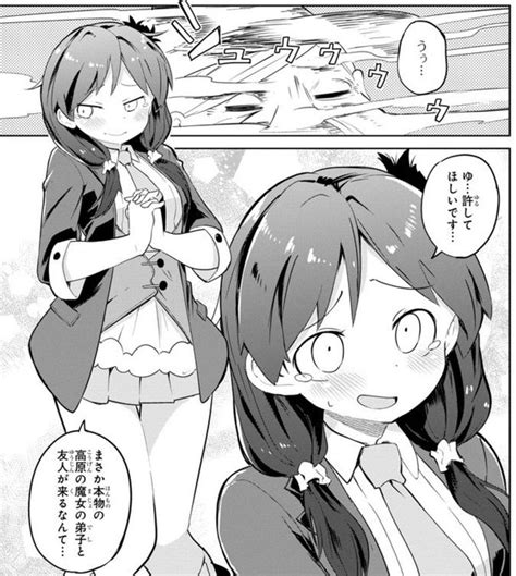 森田季節スライム22巻コミック12巻発売中 moritakisetsu さんのマンガ 59作目 ツイコミ 仮
