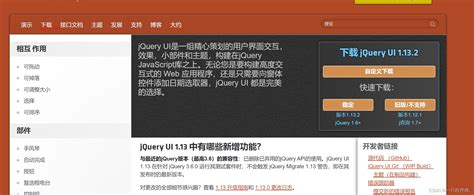 jquery的使用以及函数小案例 jquery常用功能函数案例 csdn博客