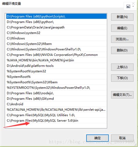 mysql5 6的安装与配置 mysq 5 6安装与启动 csdn博客