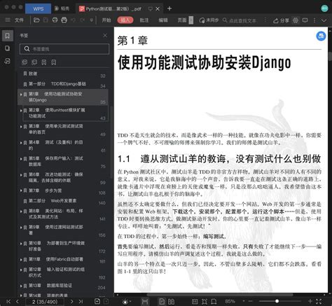 python测试驱动开发：使用django、selenium和javascript进行web编程（第2版） pdf电子书 [23mb]下载 码农书籍网