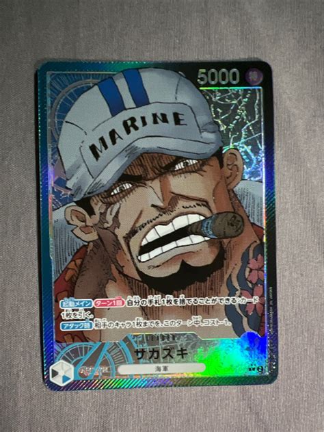 OP05 ONE PIECE OP5 Sakazuki Akainu Alternate Art Leader LDR AA Marine