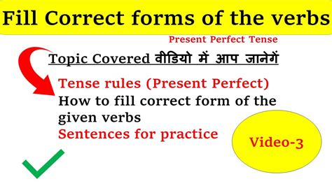 Fill In The Blanks With Correct Forms Of The Verbs Fill Appropriate
