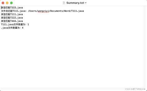 java递归遍历文件夹、写纯文本文件代码详解 java 遍历文件写word csdn博客