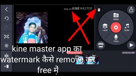 Kine Master App Watermark Kaise Remove Karen How To Remove The