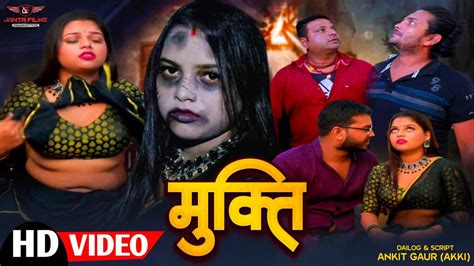 इस फलम क अकल न दख सबस KARVAA New South Indian horror movie