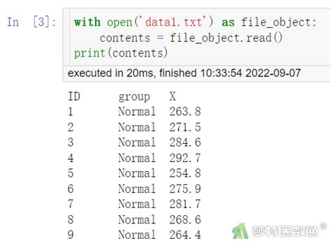 python的数据读取与结果保存 梦特医数通