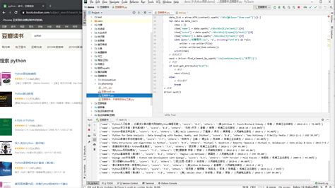 爬虫入门经典 十四 使用selenium尝试爬取豆瓣图书 使用selenium爬虫爬取图书网页内容 csdn博客