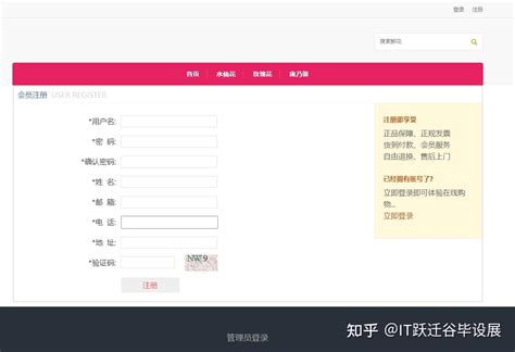 java网上鲜花商城 ssm鲜花销售管理系统 springboot在线鲜花售卖网站 java鲜花管理系统 知乎