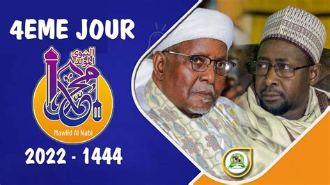 Direct Médina Baye 4ème jour du Mawlid avec Serigne Aliou Niass YouTube