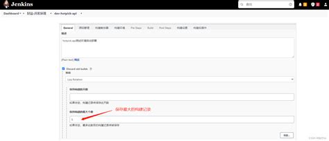 jenkins安装部署 前端 后端 自动发布 jenkins ssh2 easy csdn博客