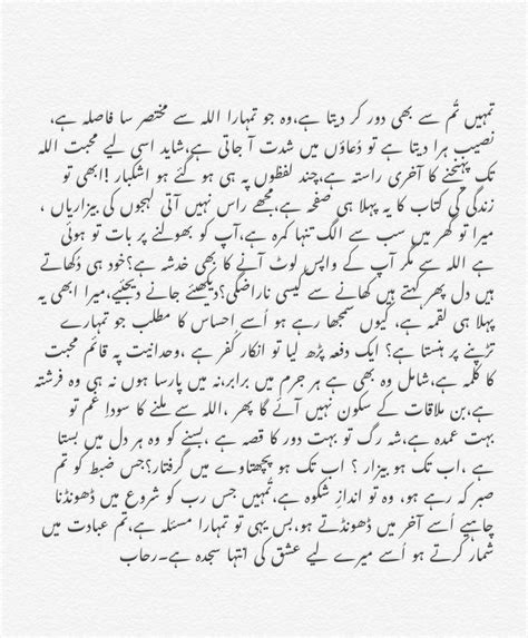 محرم الحرام muharram ul haram poetry yome ashora imam hussain a s