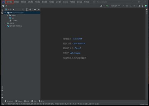 idea lua开发环境配置（详细步骤教程） idea lua插件 csdn博客
