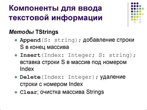 Примеры компонентов и их использования презентация онлайн