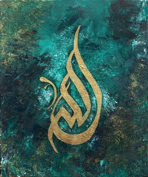 Pin by Hatice Daş Kaymaz on tezhip Islamic art calligraphy Arabic