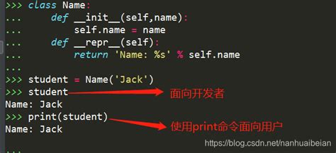 python学习： repr 和 str 区别 csdn博客