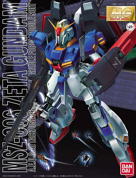 MG 1 100 MSZ 006 ゼータガンダム Zeta Gundam ガンプラはじめました 1 144マニア