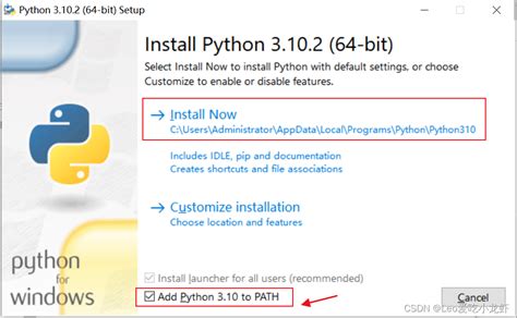 python3下载及安装教程 csdn博客