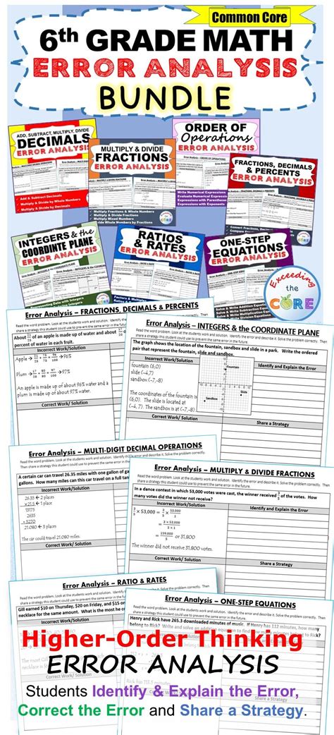 6th grade math error analysis bundle find the error error analysis math math errors error