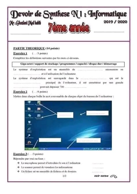 7ème السابعة أساسي Informatique devoir de synthese n 1 informatique 7eme