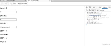websocket实现负载均衡 websocket负载均衡 csdn博客