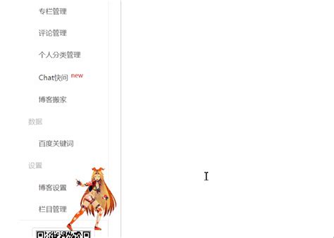 使用unity实现桌面宠物 unity桌宠 csdn博客