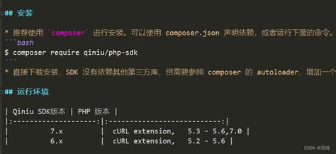 php tp框架 使用七牛云对象存储 tp 获取七牛云的图片 csdn博客