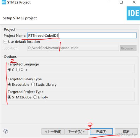 stm32cubeide开发 三十 ， 如何结合rt thread开发stm32程序 stm32cubeide rtthread csdn博客
