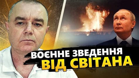 СВІТАН ЩОЙНО Потужний ВИБУХ на Росії РОЗТРОЩЕНО склад РАКЕТ