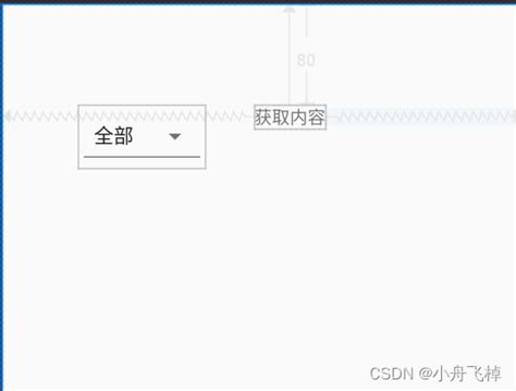 android点选下拉列表框选项，获取选项内容 android 下拉选择框 csdn博客