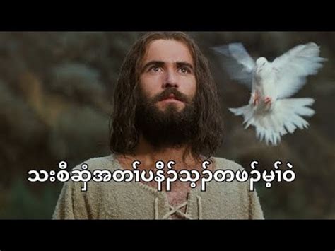 Karen Bible Verses Youtube
