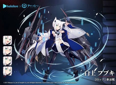 New Collaboration Event Soon Azur Lane X Hololive Gag
