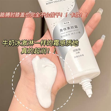 OLAY玉兰油身体素颜霜身体乳美白全身防晒脖子only一抹白美白霜 虎窝淘