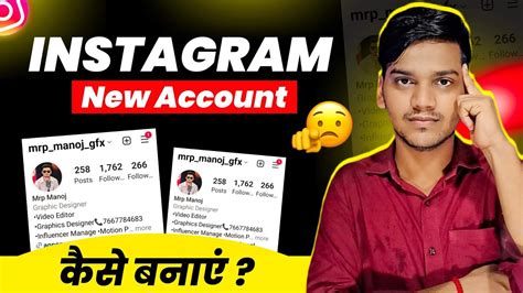 How To Create Instagram Account Instagram Account Kaise Banaye