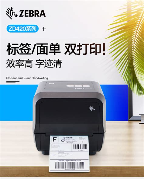 Zebra Zd T Zd Fba