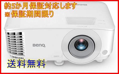 MH560 BenQ プロジェクター nimfomane