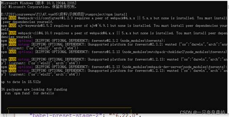elementui入门及nodejs环境的搭建 element ui nodejs csdn博客