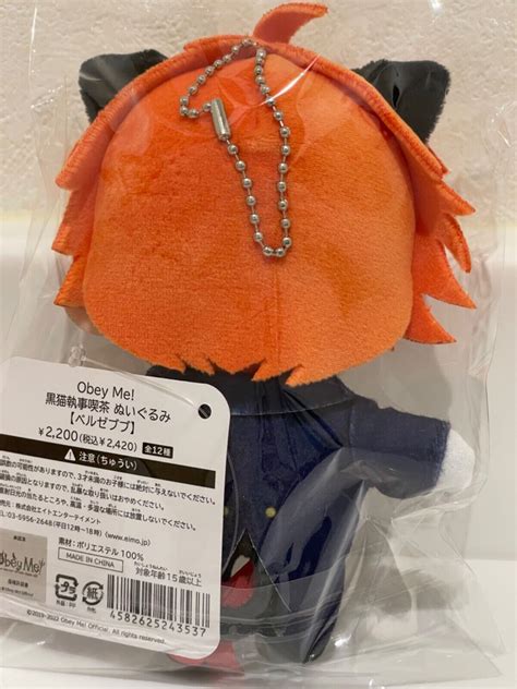Obey Me Beelzebub Black Cat Butler Cafe Plush Toy Ebay