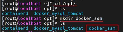docker compose配合dockerfile使用 docker compose dockerfile csdn博客